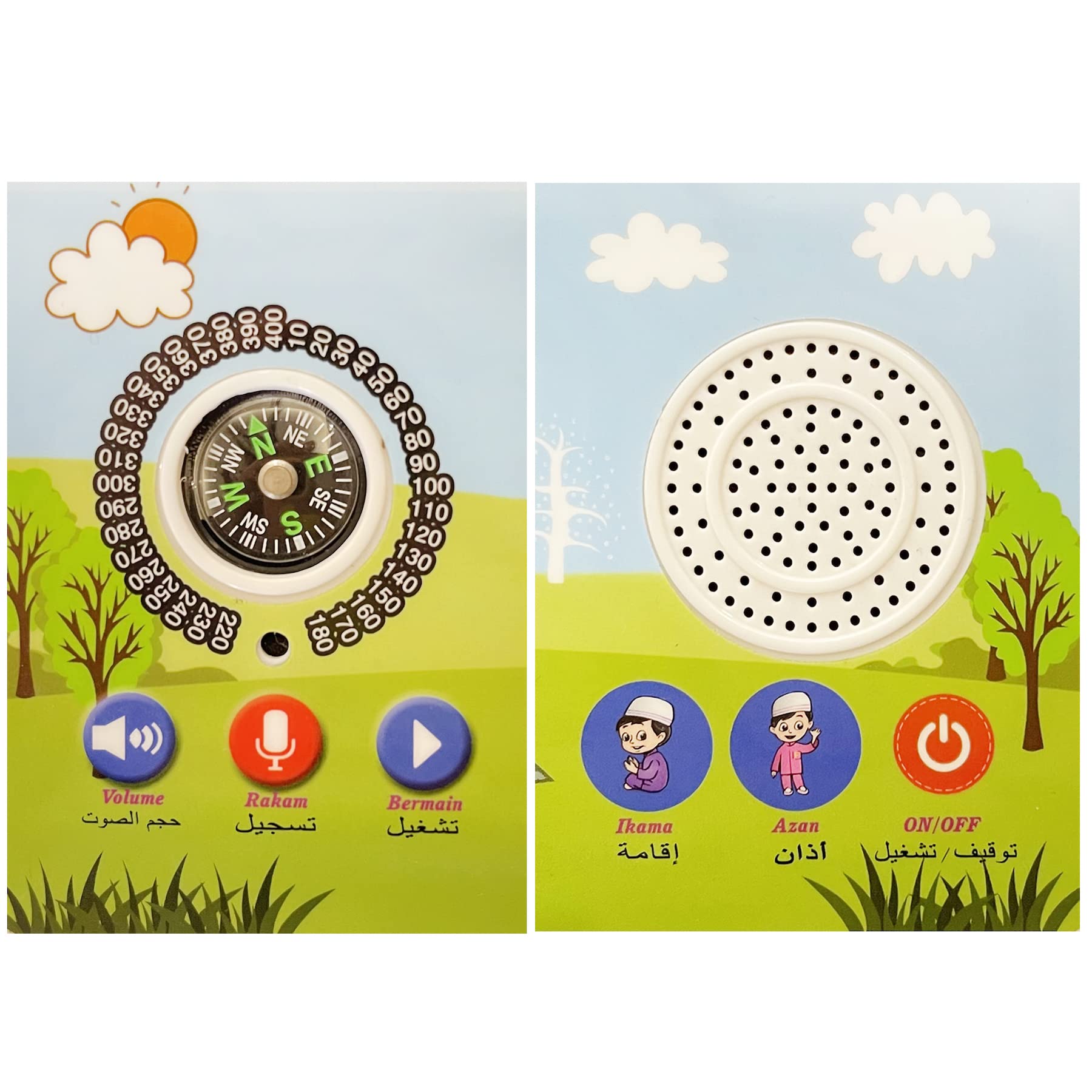 Snapklik.com : Prayer Mat For Kids, Electronic Muslim Prayer Rug, Light ...