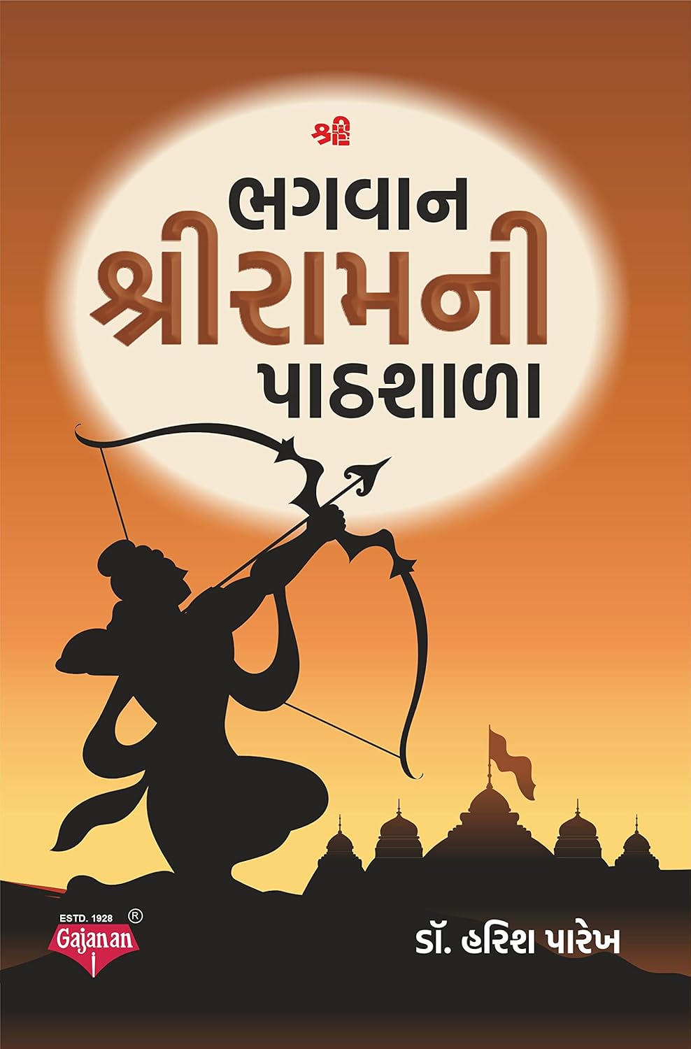 Buy Bhagvaan Shree Ram Ni Pathshala Book Online at Low Prices in India ...