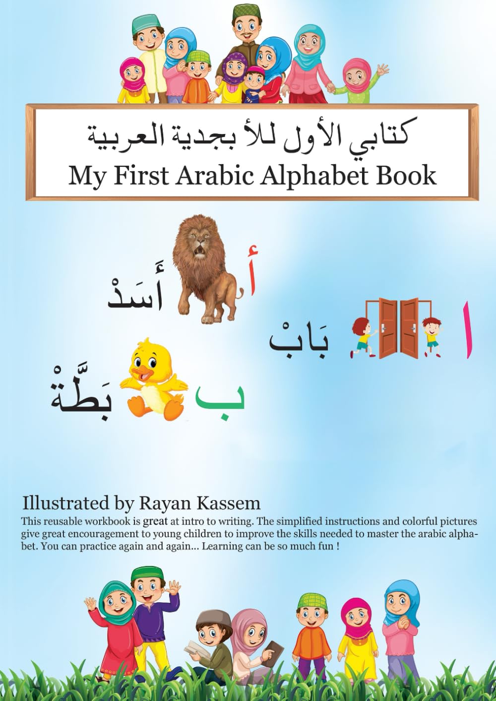 My First Arabic Alphabet Book: Kassem, Rayan: 9798878677318: Amazon.com ...