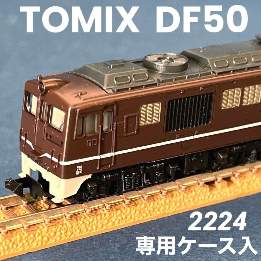 Amazon.co.jp: TOMIX トミックス 国鉄 DF50 ディーゼル機関車 Nゲージ DL : おもちゃ