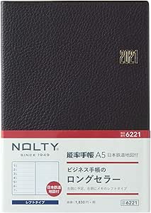 Amazon.co.jp: 能率 NOLTY 手帳 2021年 A5 ウィークリー 能率手帳 日本鉄道地図付 こげ茶 6221 (2021年 1月始まり) : 文房具・オフィス用品