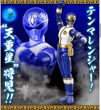 Amazon.co.jp: Gosei Sentai Dairanger SHODO SUPER Tenma Ranger Figure ...