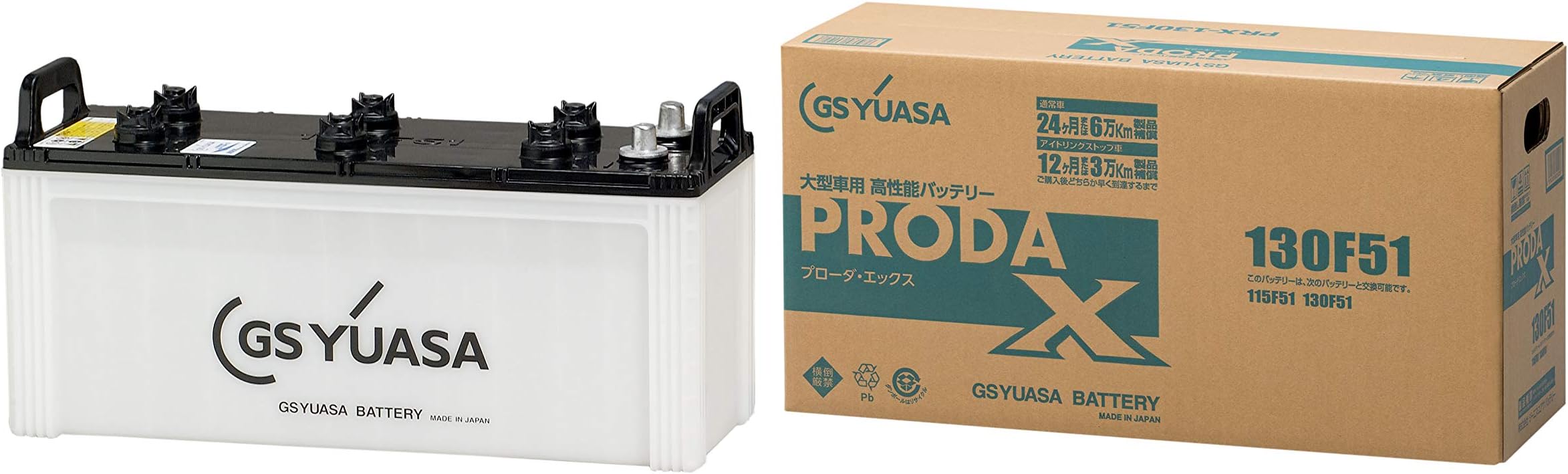 Amazon.co.jp: GS YUASA [ ジーエスユアサ ] 国産車バッテリー [ PRODA NEO ] PRN 195G51 ...