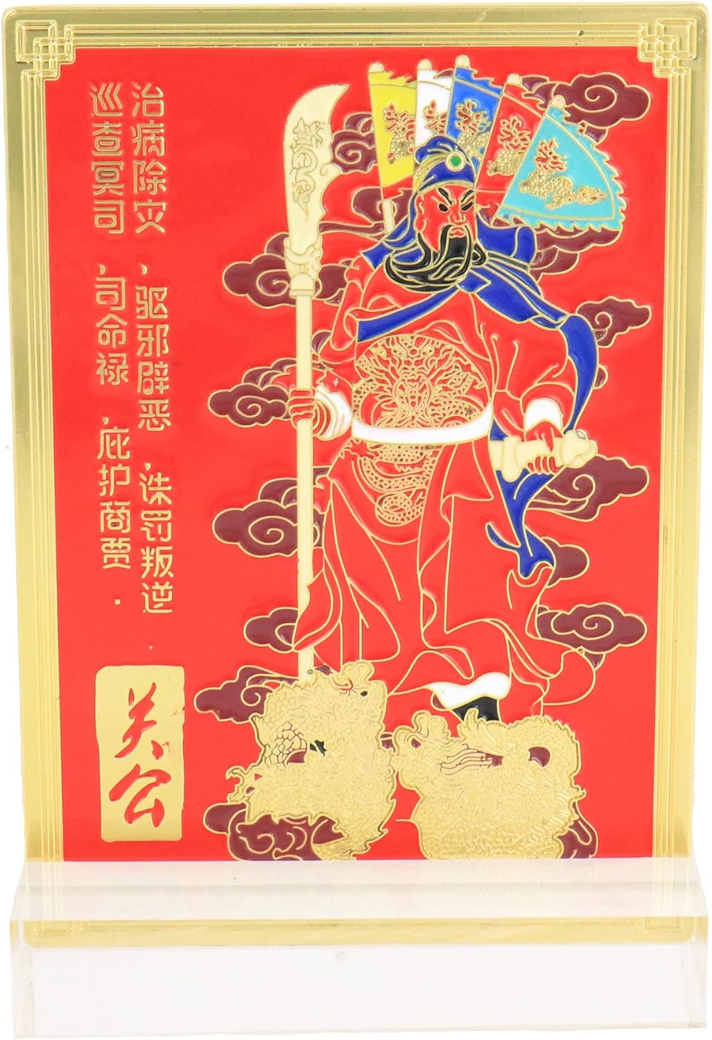 Amazon.com: Feng Shui Magnificent Kwan Kung with 5 Flags Plaque : Home ...