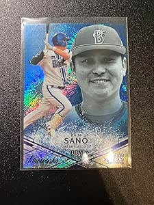 Amazon.co.jp: 2023 BBM 2nd 佐野恵太 100シリ : ホビー