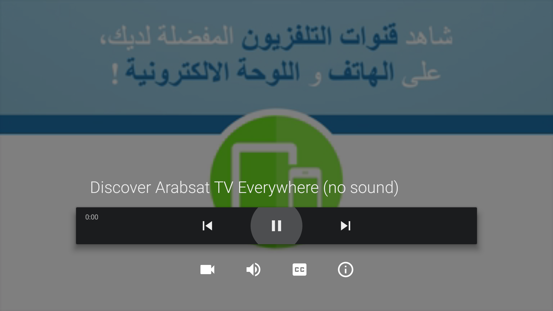 Arabsat TV Everywhere - App on Amazon Appstore