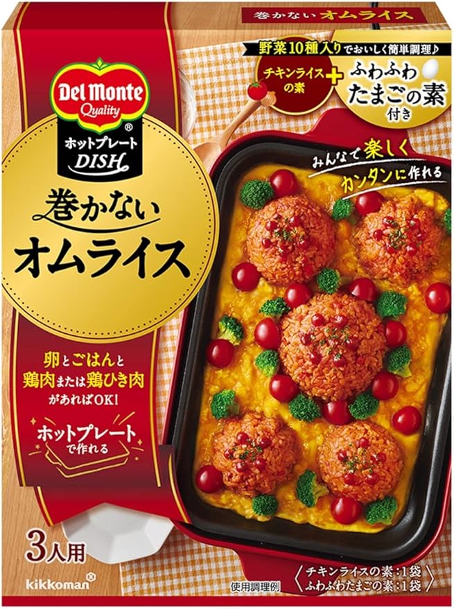 Amazon.co.jp: キッコーマン食品 デルモンテ ホットプレートDISH 巻かないオムライス 117g×5個 : 食品・飲料・お酒
