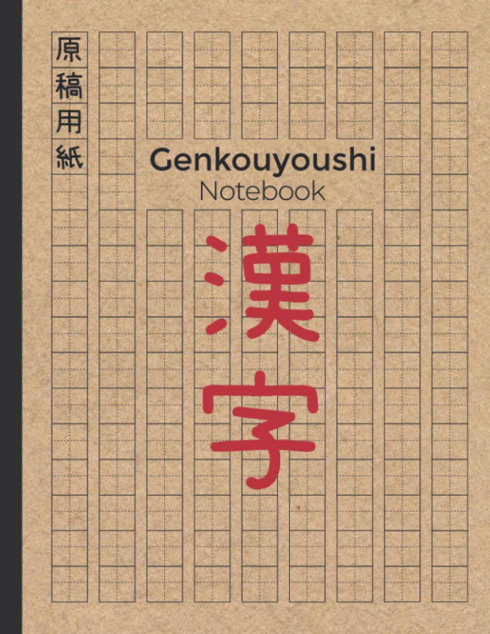 Japanese Kanji Notebook: 120 Genkouyoushi paper Notebook Practice ...