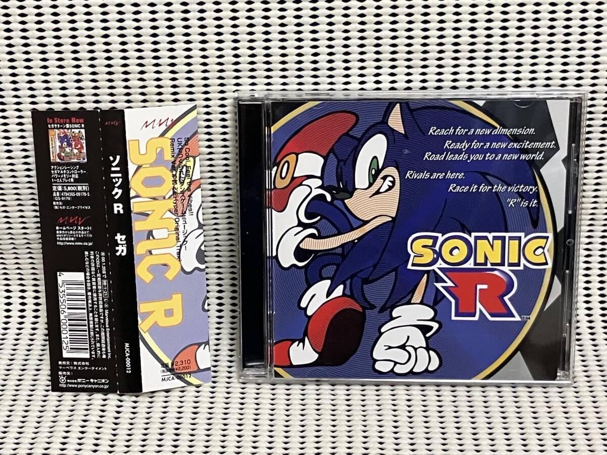 Amazon.co.jp: sonic r soundtrack : Toys & Games