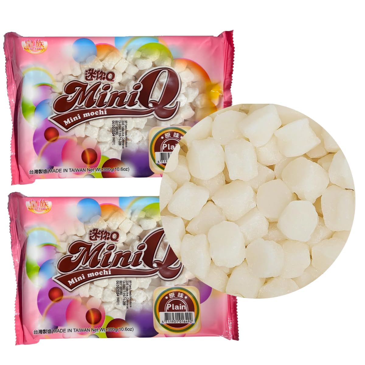 Amazon.com: Sweet Rice Cakes Mini Mochi, 10.6 oz Pack of 2 – Soft Chewy ...