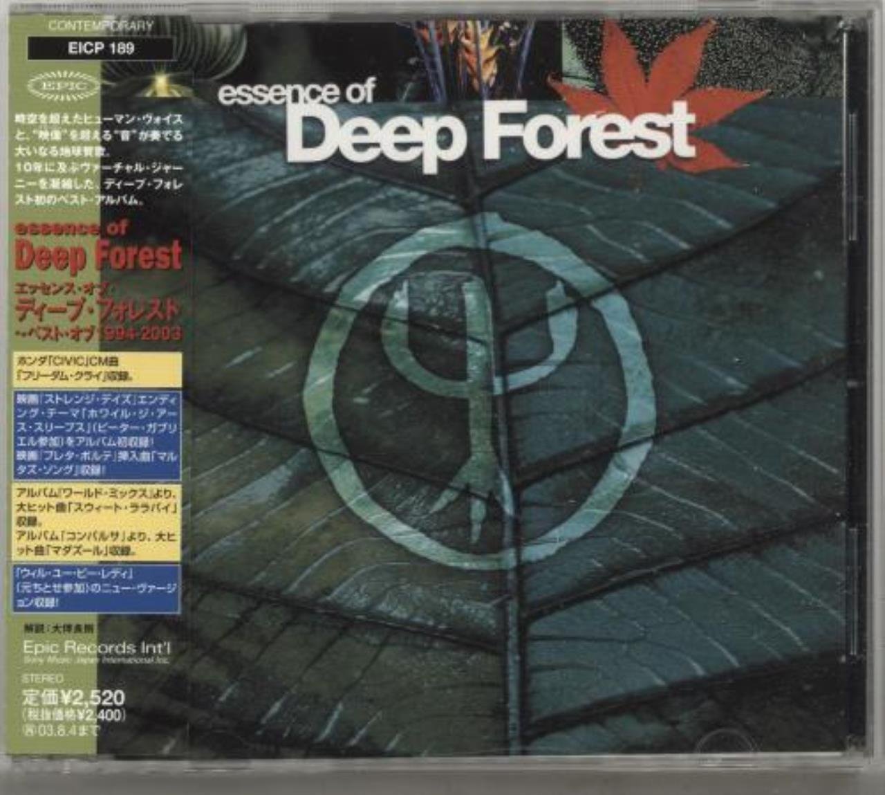 Amazon.com: Essence of Deep Forest: CDs & Vinyl