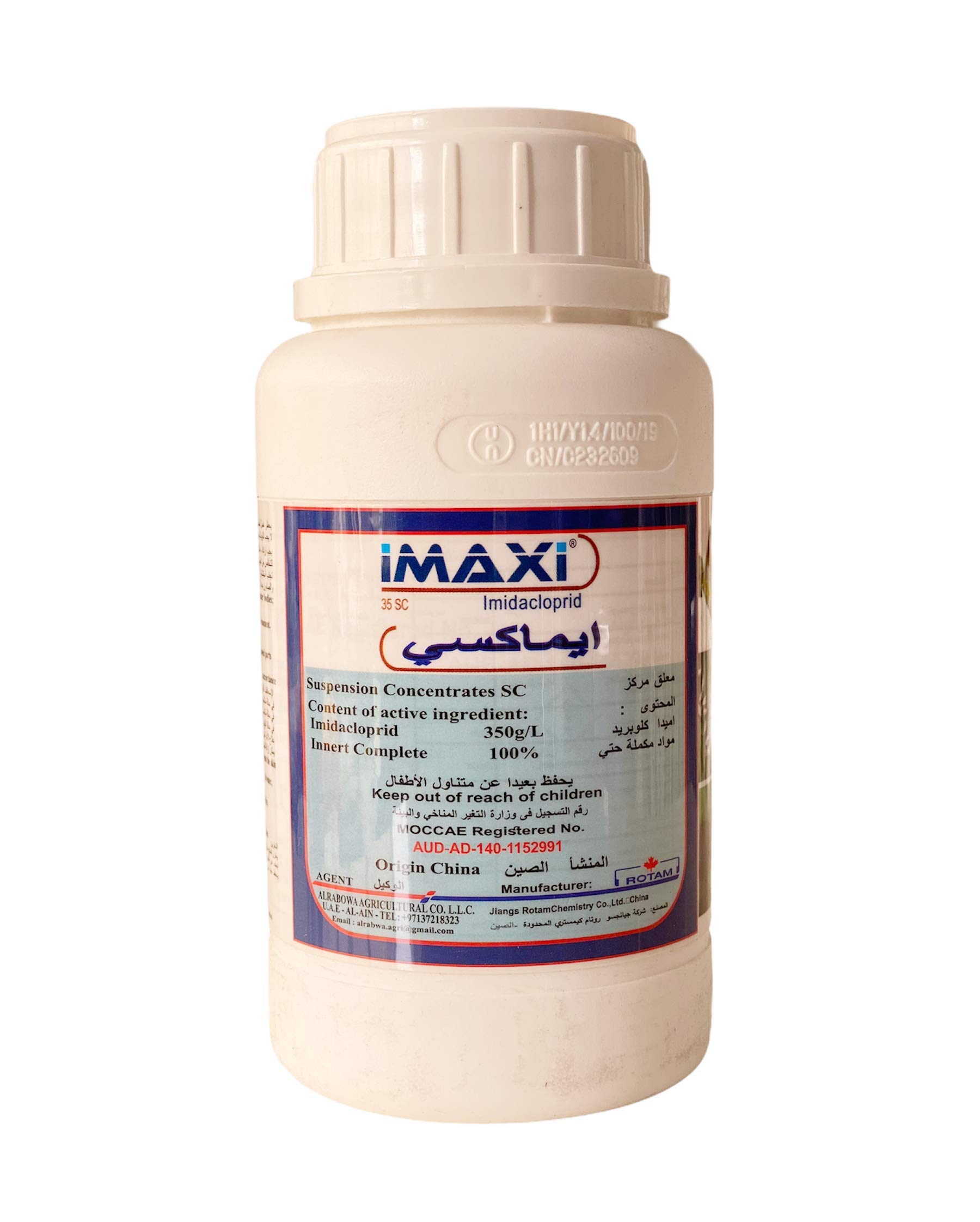 Buy IMAXI® Systemic Insecticide to control White fly, sucking insects ...