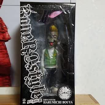 Amazon.co.jp: Closed WORST Bone in the TFOA IV Genealo.. : Home & Kitchen