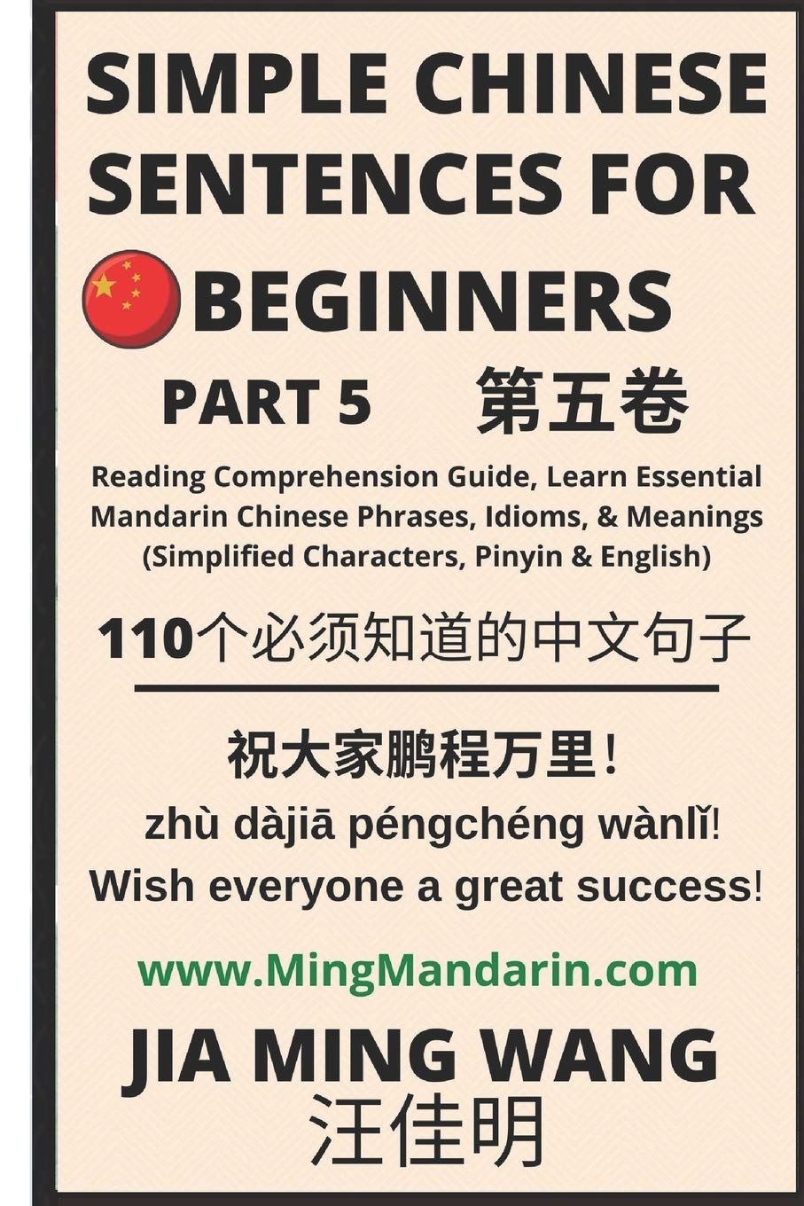 Simple Chinese Sentences For Beginners Part 5 Reading Comprehension ...