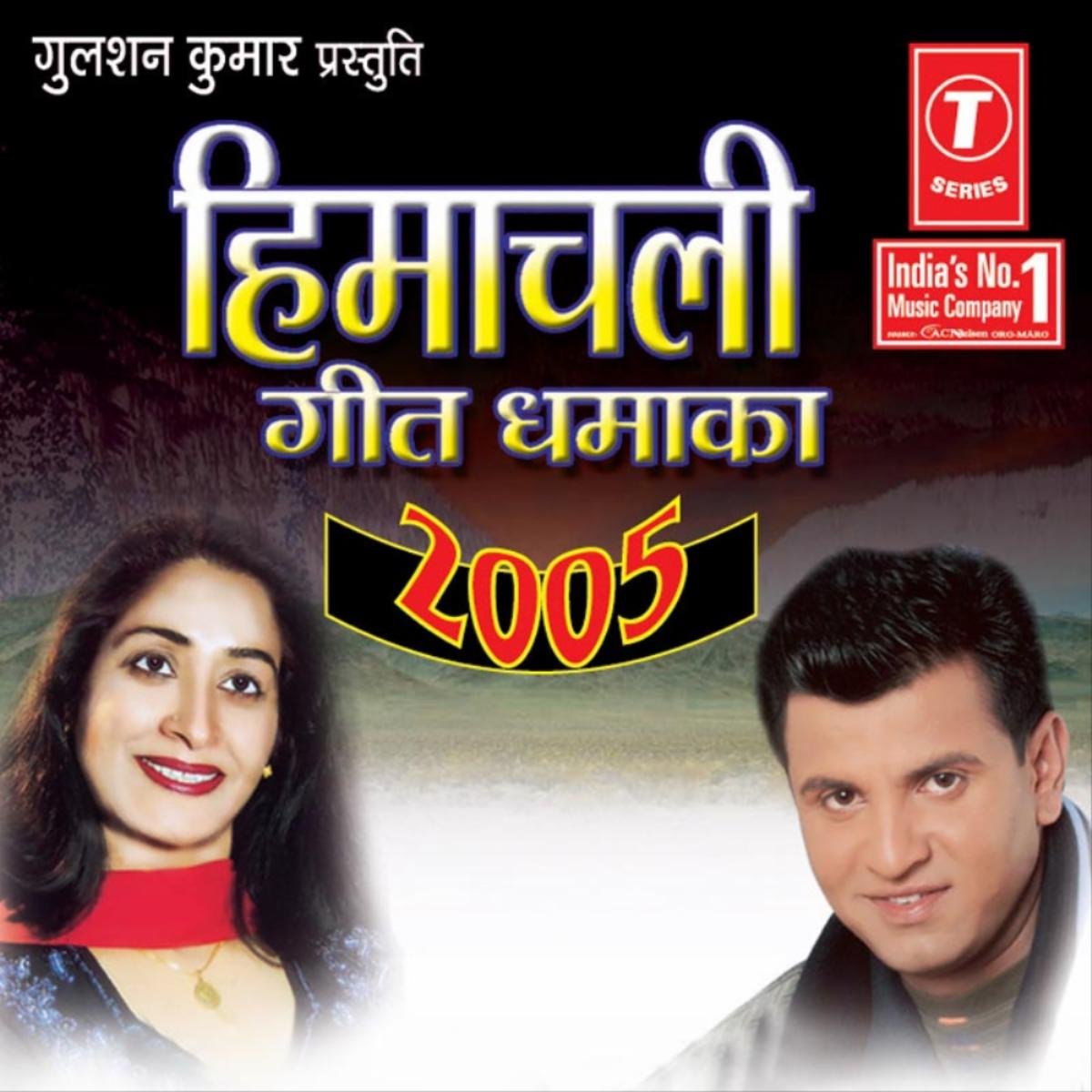 Teri Yaadon Ki Chadar Odhe song by Janak Kumar from Teri Yaadon Ki ...