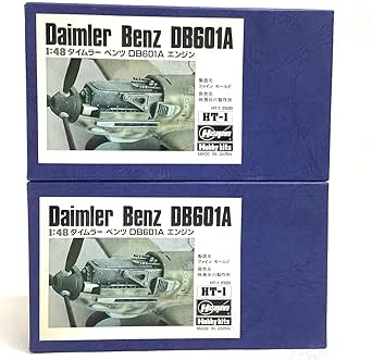 Amazon.co.jp | 未組立 ファインモールド ホビーテックシリーズ HT1 1/48 ダイムラー ベンツ DB601A エンジン 2 ...