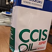 Amazon | SUZUKI [ スズキ純正オイル ] 2サイクルオイル [ CCISオイル スーパー ] JASO FC [ 4L缶 ] | バイク用エンジンオイル・ギアオイル | 車＆バイク