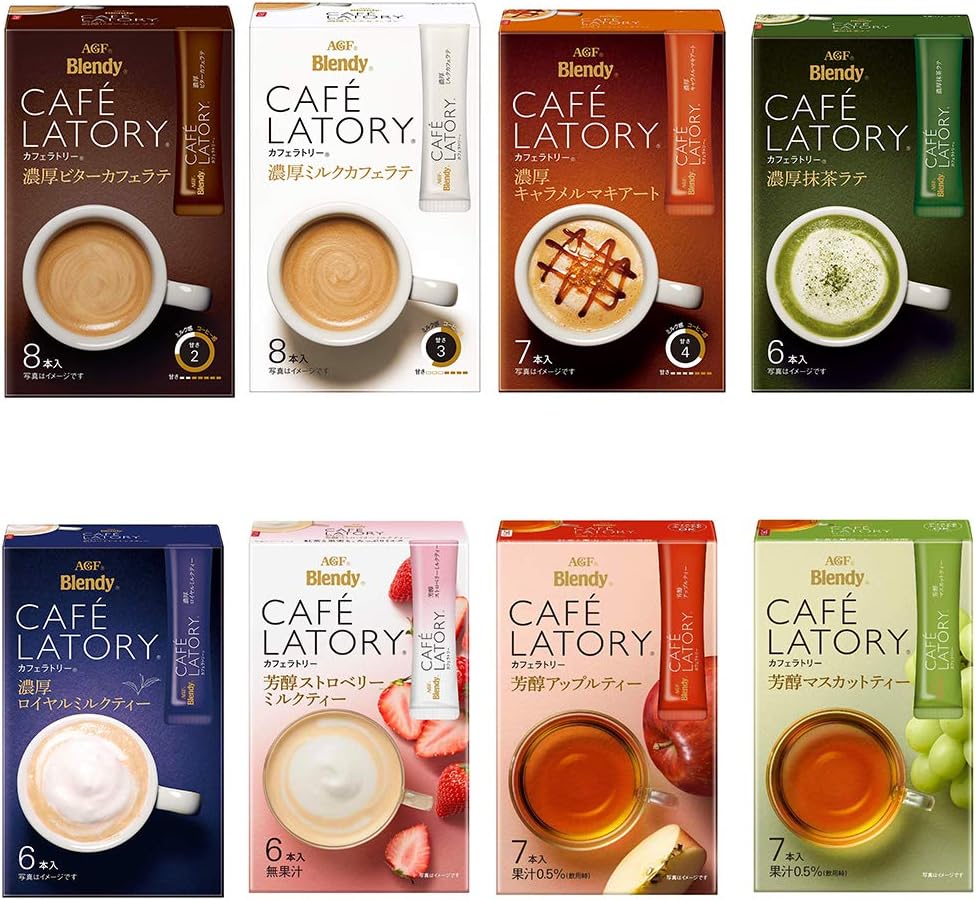 Amazon.com: Blendy AGF Coffee Blendy Stick Cafe Au Lait No Sweetness 0 ...