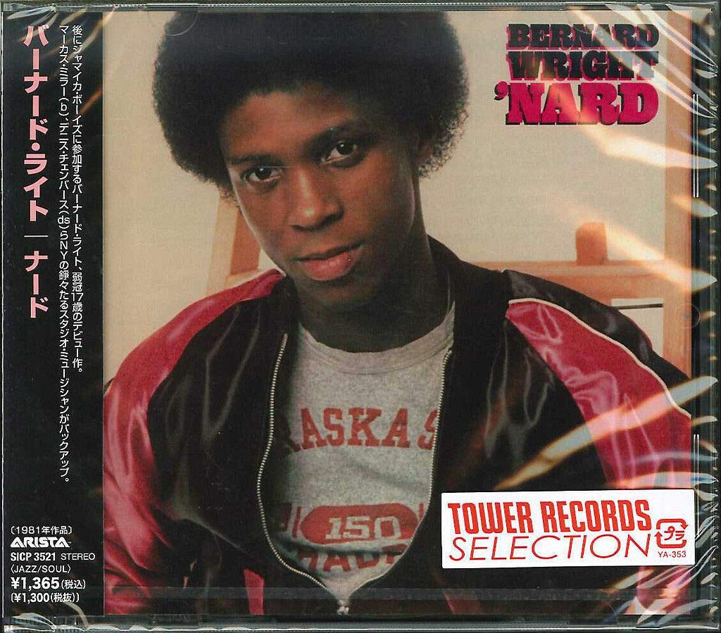 Bernard Wright - Nard - Amazon.com Music