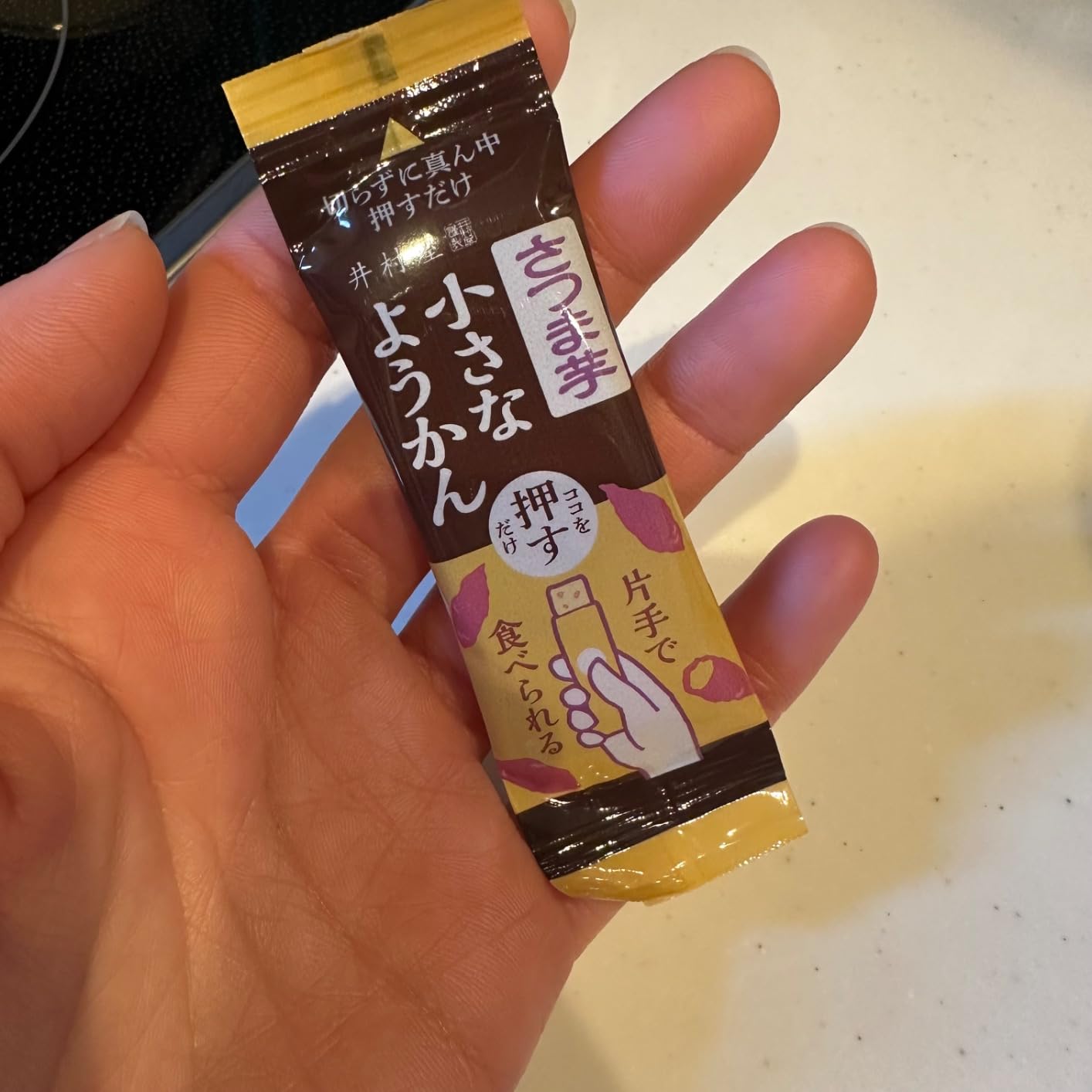 Amazon.co.jp: 【3個セット】井村屋 片手で食べられる小さなようかん 塩 98g (14g×7本） : 食品・飲料・お酒