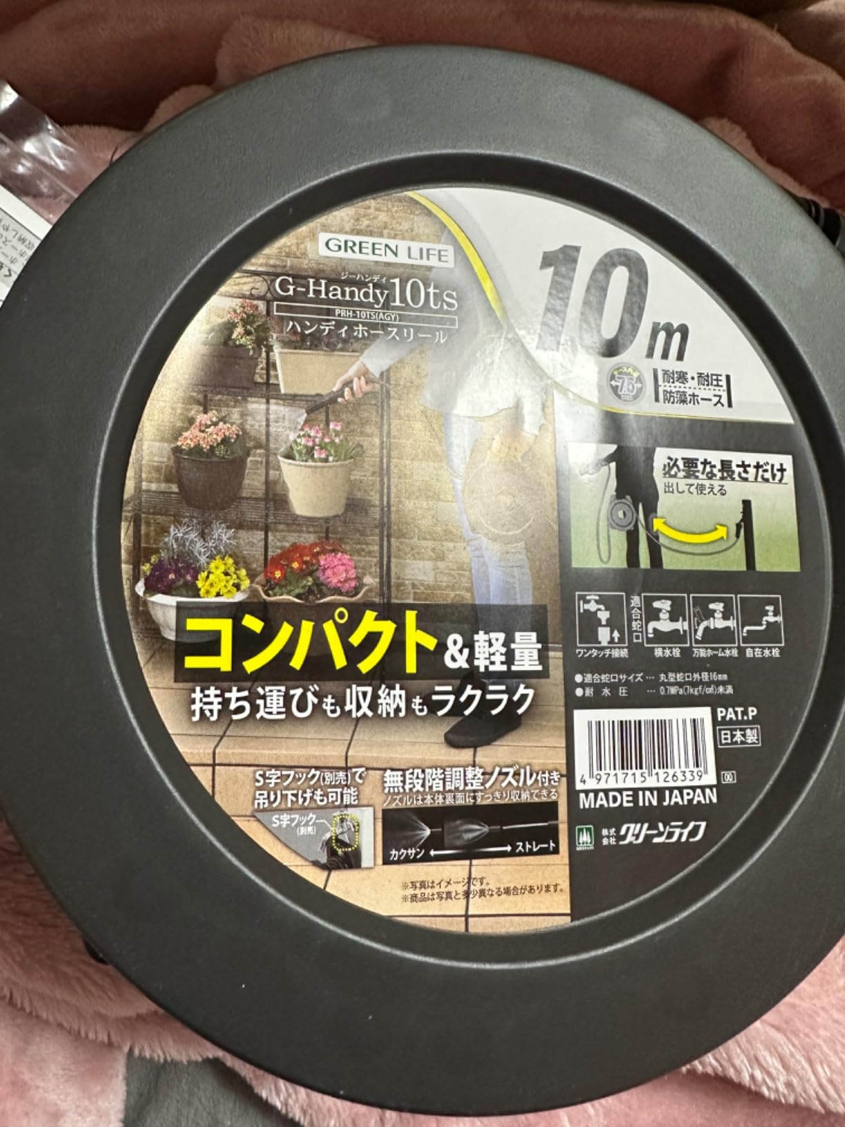 Amazon | グリーンライフ ホース コンパクト ホースリール 10m巻き ハンディタイプ モノトーン「GハンディPRH-10TS(AGY)」 | ホース・リール