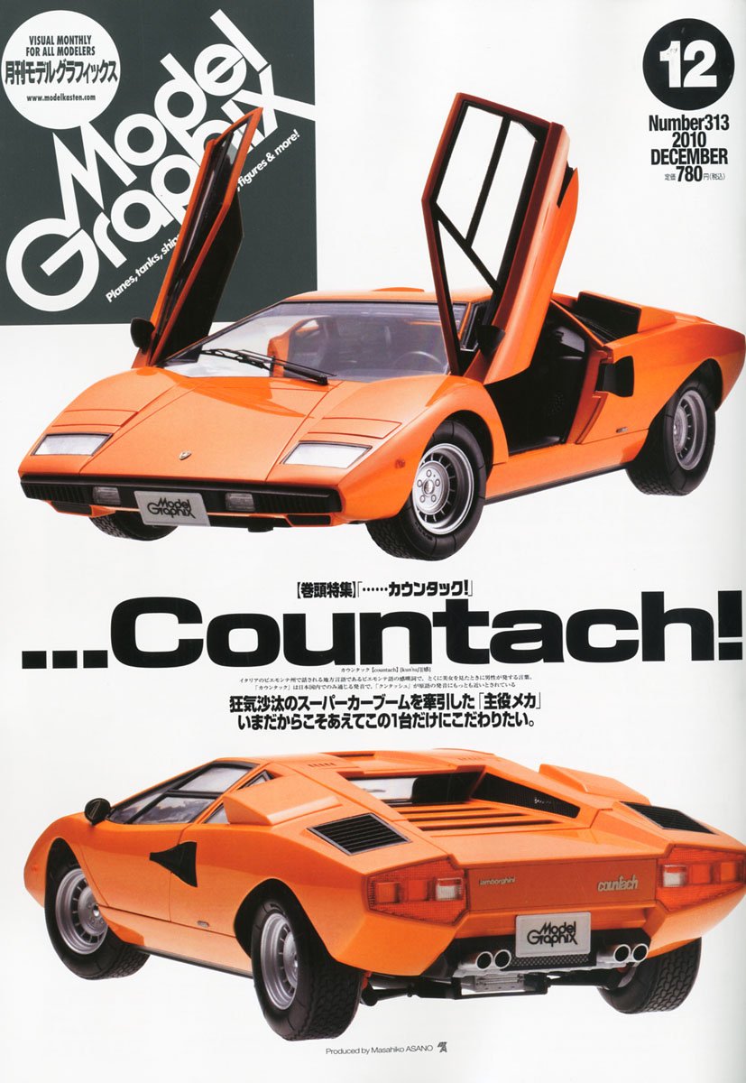 Model Graphix (モデルグラフィックス) 2010年 12月号 [雑誌] : Amazon.de: Bücher