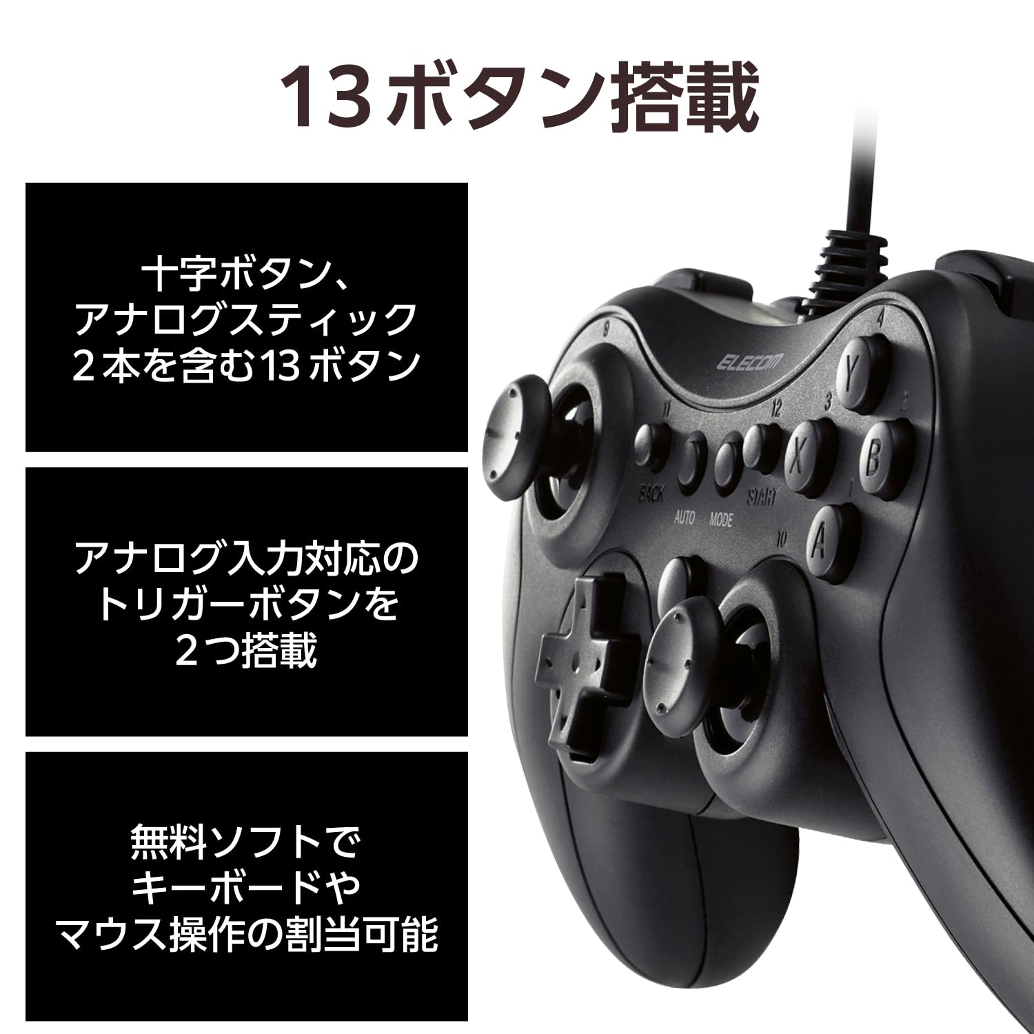 Snapklik.com : Elecom JC-GP20XBK Wired Gamepad, Xinput, Xbox System, Continuous Fire, Switch ...