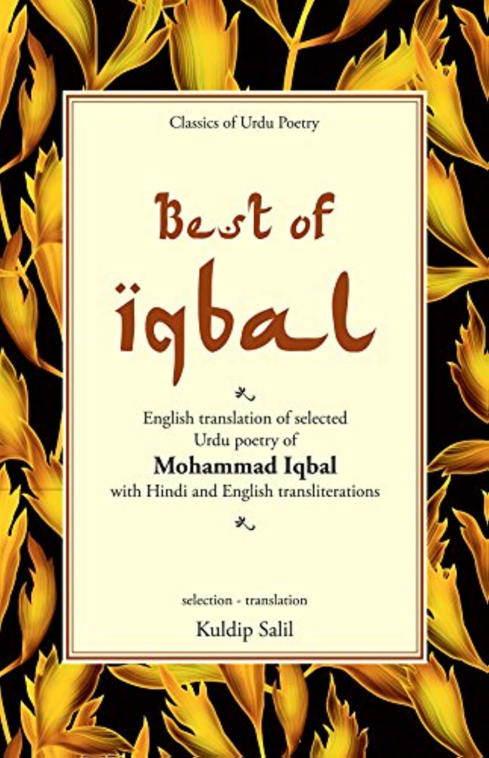 Buy Best of Iqbal Book Online at Low Prices in India | Best of Iqbal ...
