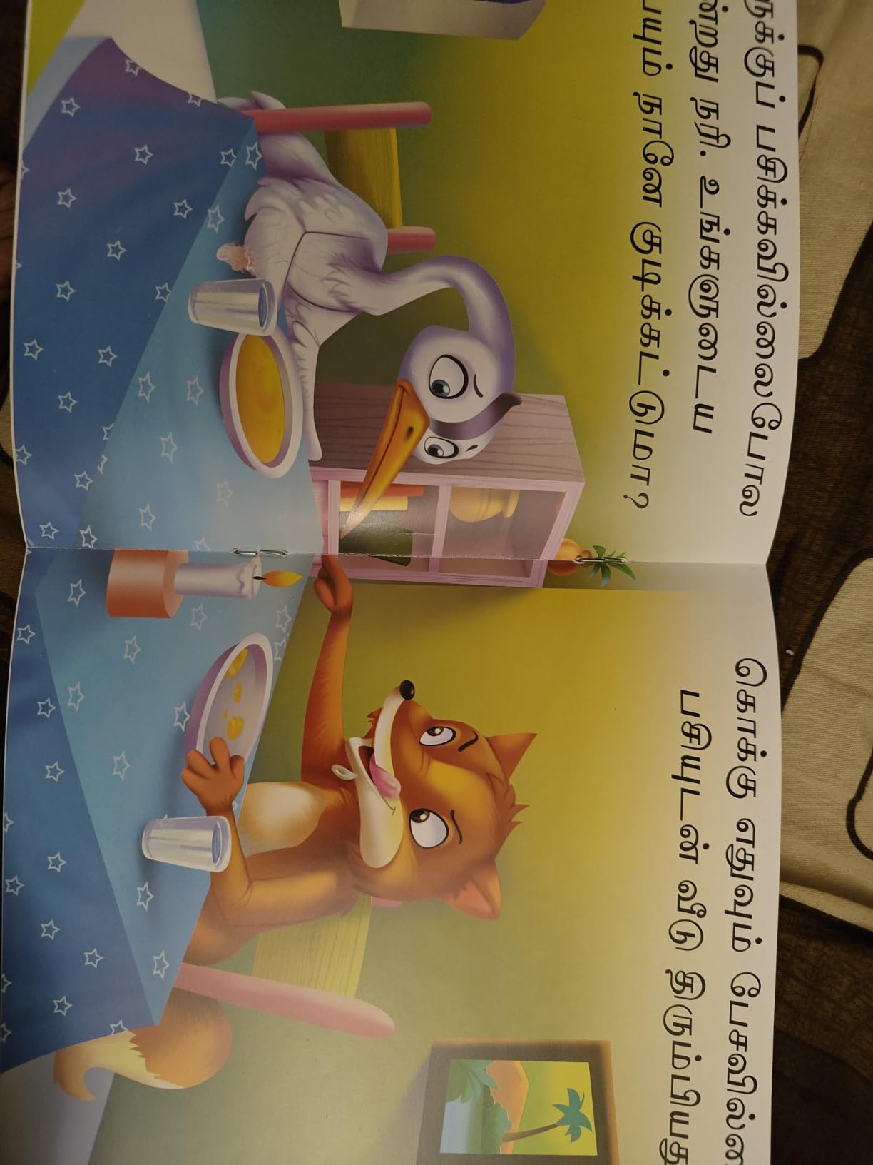 Tamil Story Books For Beginners Complete Combo | Pack of 12 Books ...