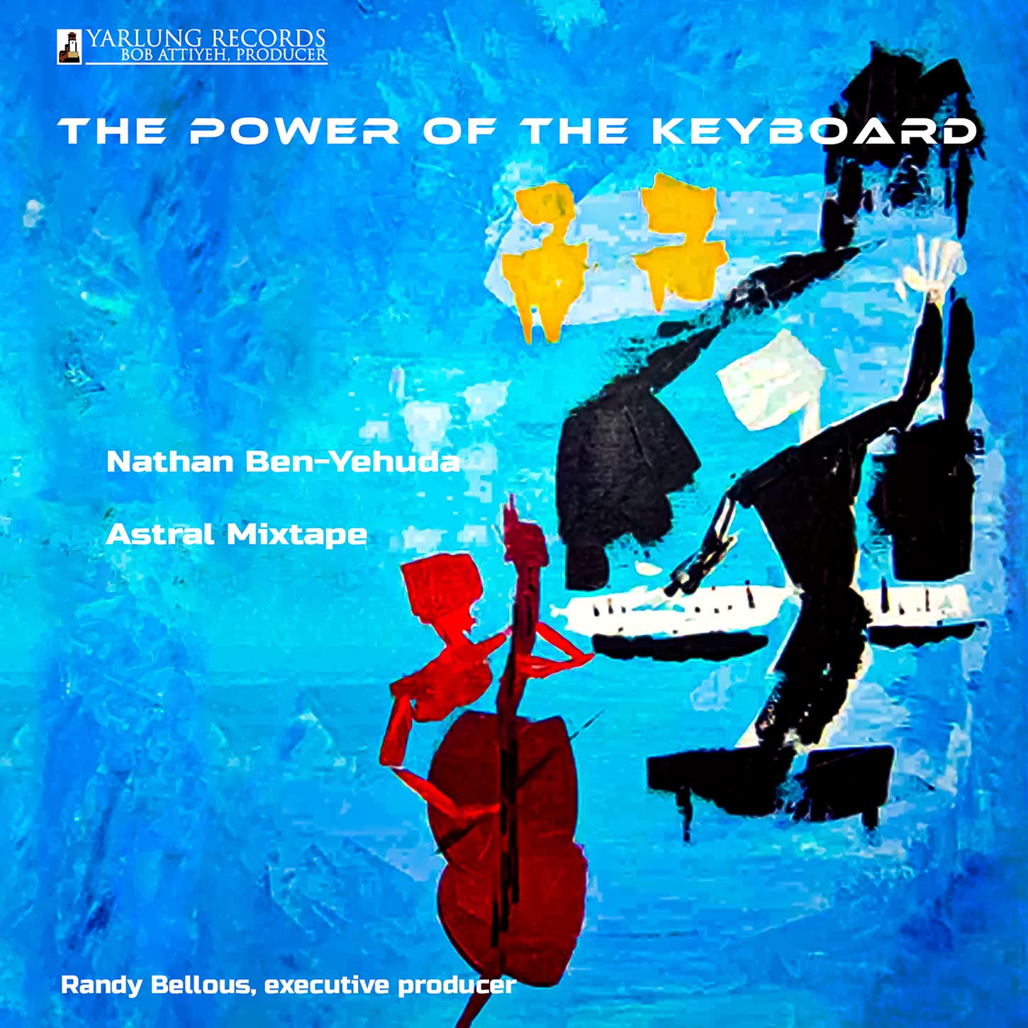 Amazon.com: Power of the Keyboard: CDs & Vinyl