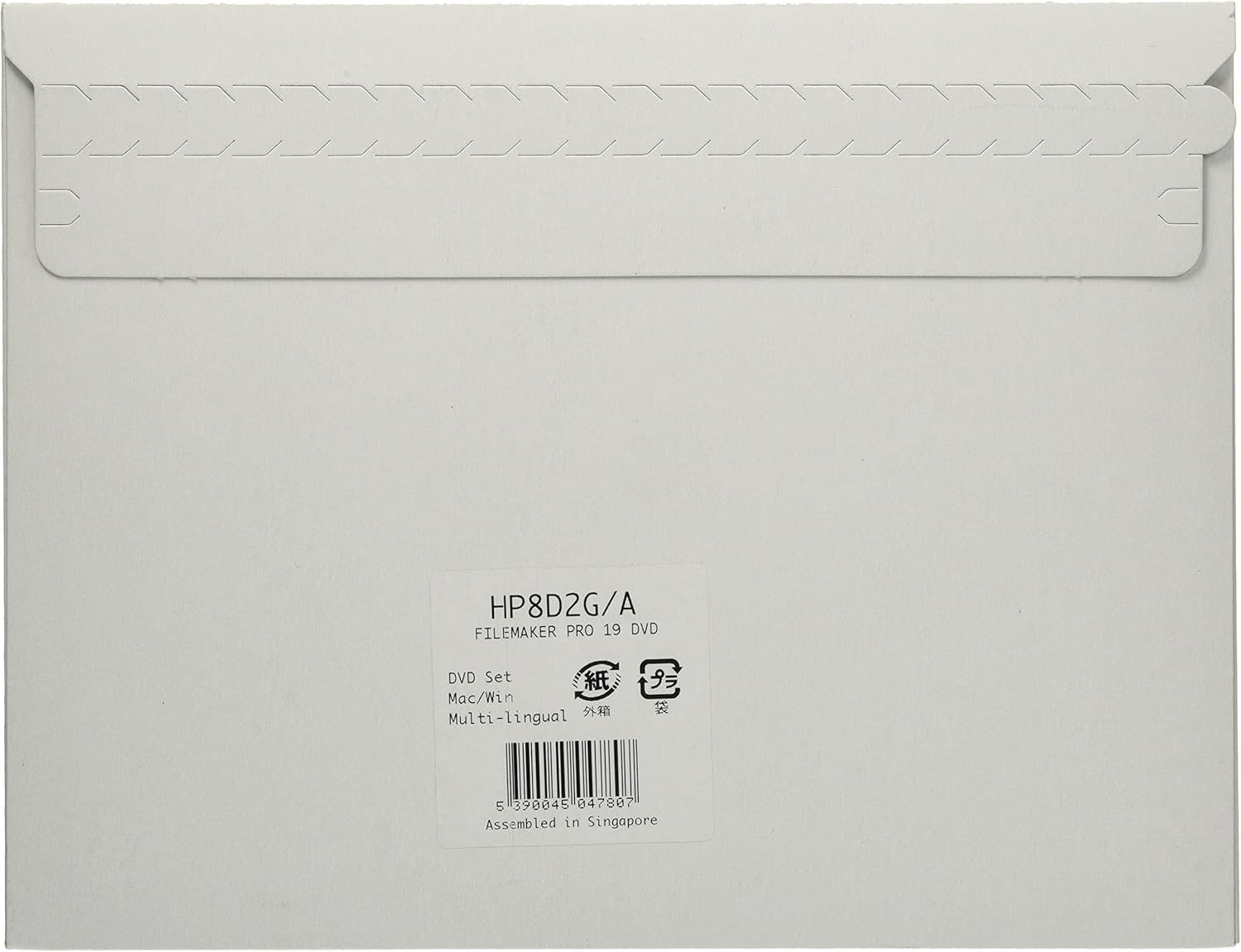 Amazon.co.jp: ファイルメーカー Claris FileMaker Pro 19 DVD : PCソフト