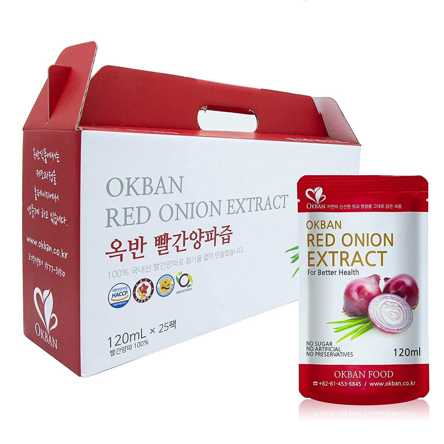 Amazon.com : Jade Red Onion Extract [ Korean Food ] Antioxidant and ...