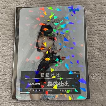 Amazon.co.jp: Ano-chan Trading Card Cat Cat Vomiting 3 Goods : Toys & Games