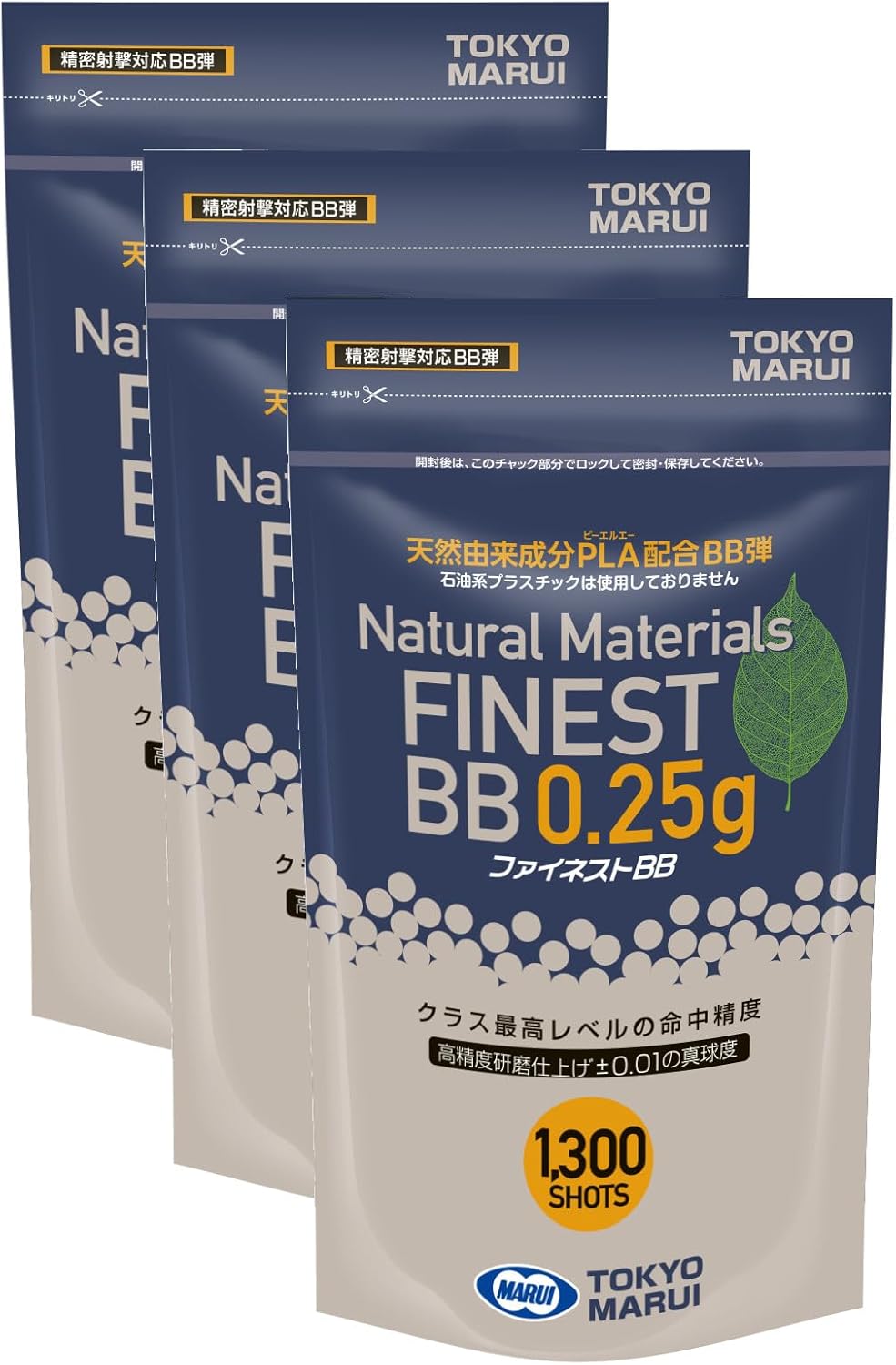 Amazon.co.jp: 東京マルイ ファイネストBBシリーズ 0.25g弾 1300発 PLA配合BB弾 3袋セット : ホビー