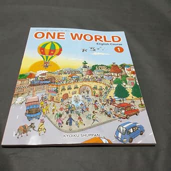 Amazon.co.jp: 令和5年度 ONE WORLD 1 中1 英語教科書 教育出版 : おもちゃ