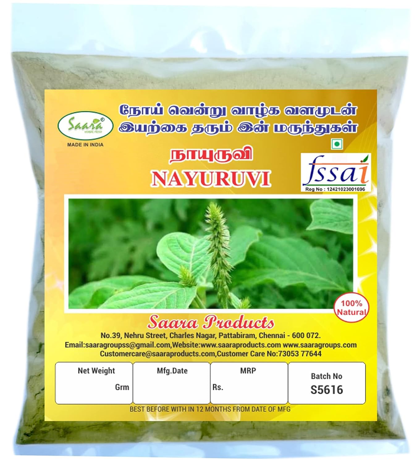 Buy Saara HERBAL FRESH Nayuruvi leaf Powder, 100g, Apamarga ...