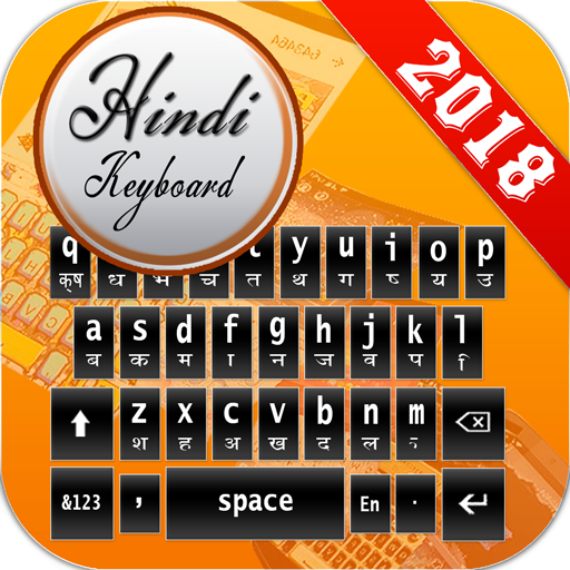 Dernières Clavier Hindi Multi Language - App on Amazon Appstore