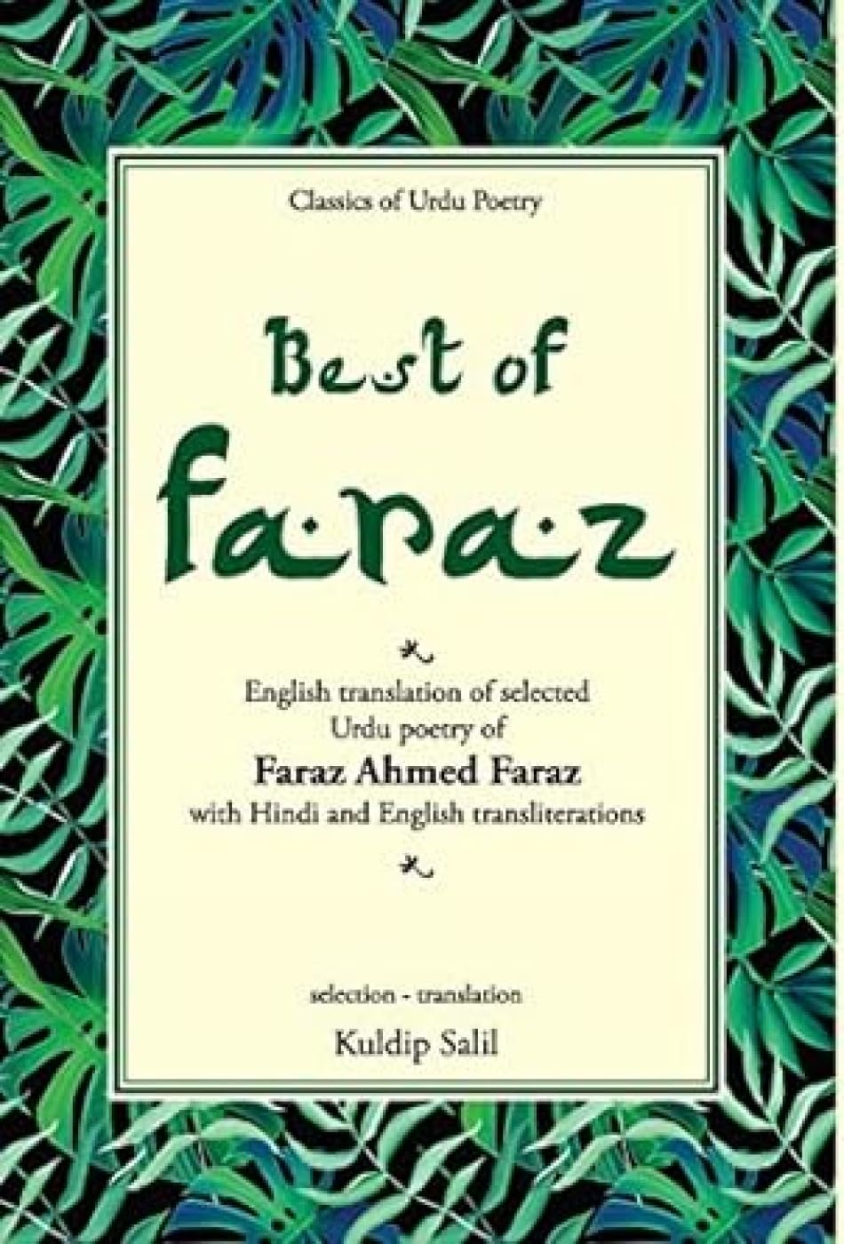Best of Faraz: Salil Kuldip, Rajpal Books: 9788170289043: Amazon.com: Books