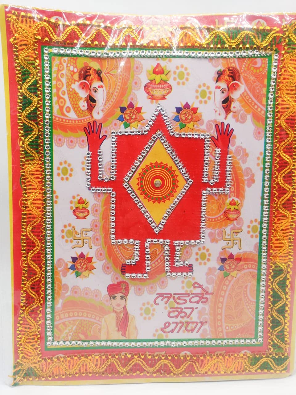 Buy B&C "LADKE KI Shadi Decorated THAPA for Indian Hindu Weddings for ...