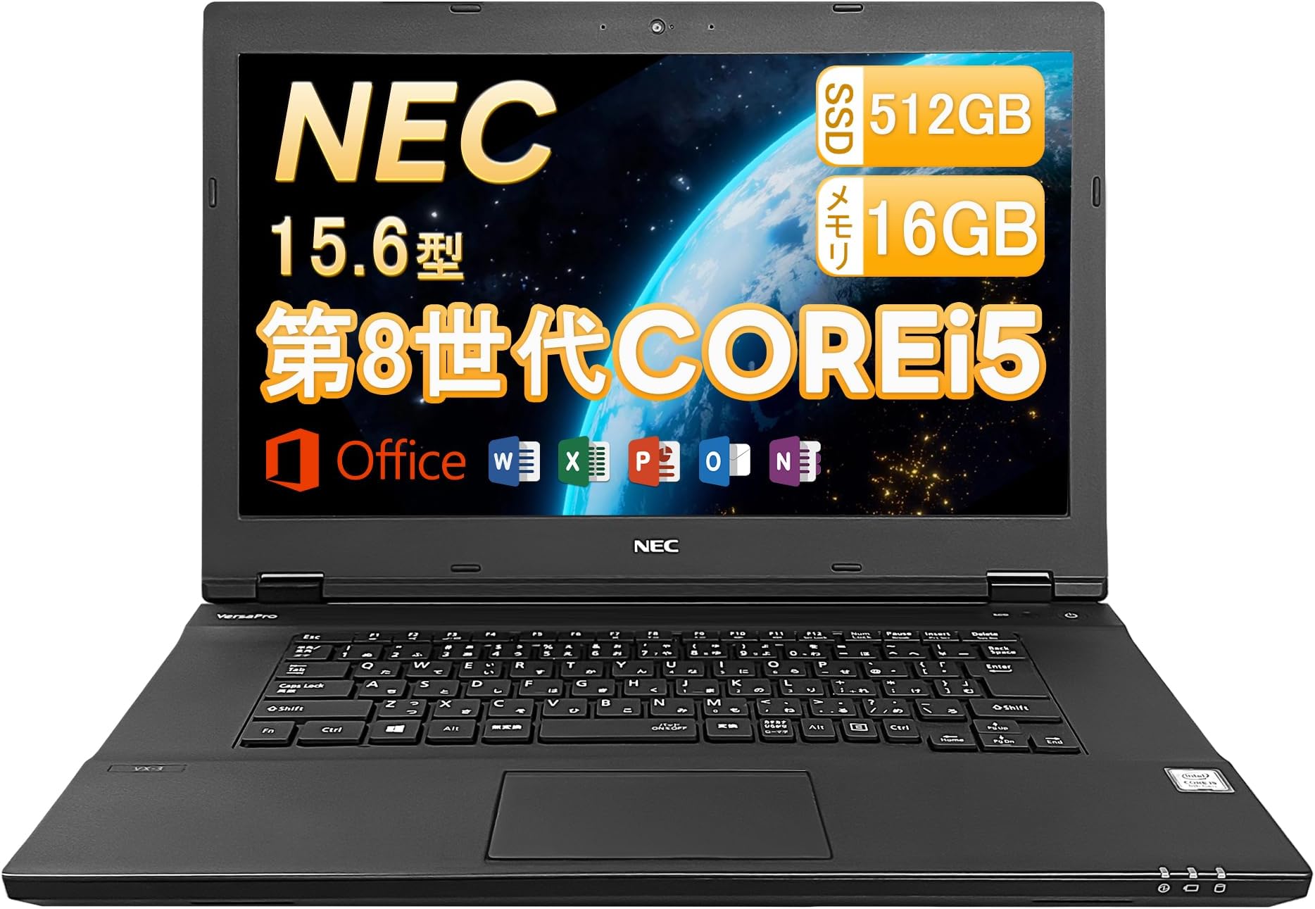 Amazon.co.jp: 【整備済み品】 東芝TOSHIBA ノートパソコン B65/15.6型/Win 11/MS Office H&B 2019/第8世代 Intel i5-8350U ...