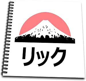 Amazon.com: Drawing Book 8 x 8 inch - Rick in Japanese letters - name ...