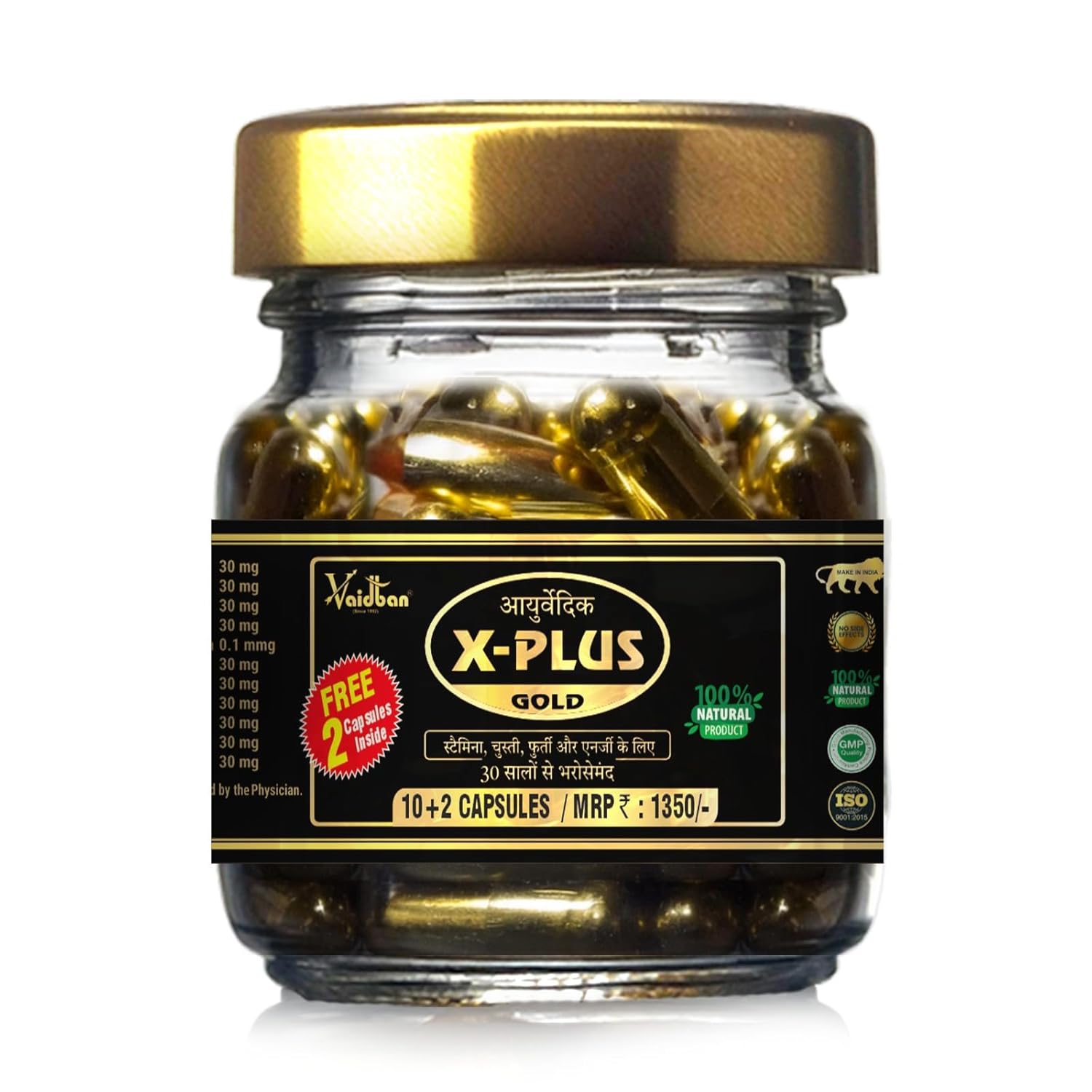Buy Vaidban X Plus Gold Capsule: A premium blend, Ayurvedic Capsules ...