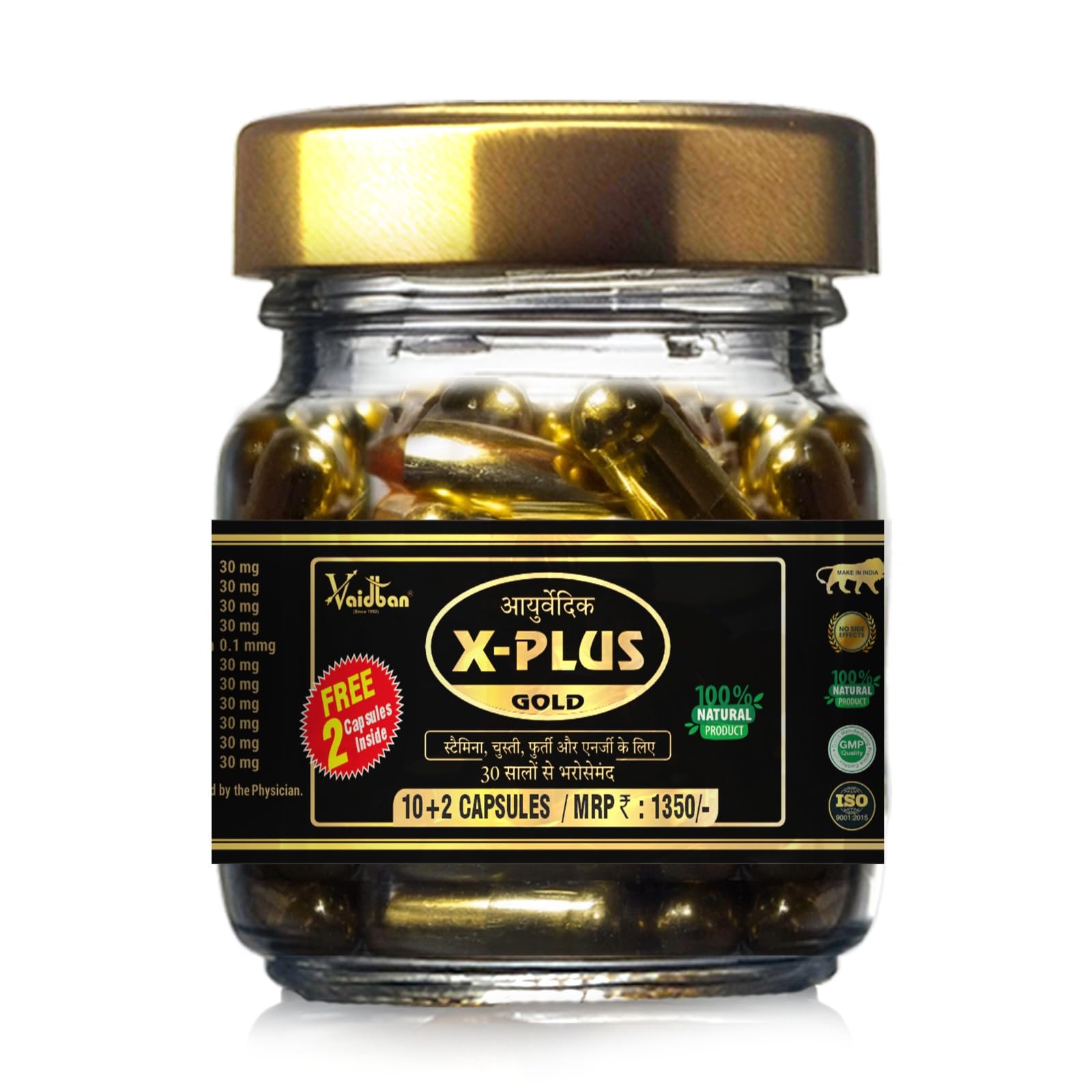Buy Vaidban X Plus Gold Capsule: A premium blend, Ayurvedic Capsules ...