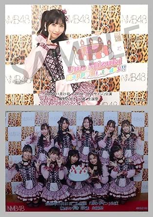 Amazon.co.jp: 2023.11.21 NMB48 TeamM Mのサイン 公演 鵜野みずき 生誕祭 ソロ+集合 Lサイズ 貞野遥香 隅野和奏 前田令子 和田海佑 西田帆花 初日 ...