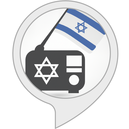 Amazon.com: Israel Radio Skill : Alexa Skills