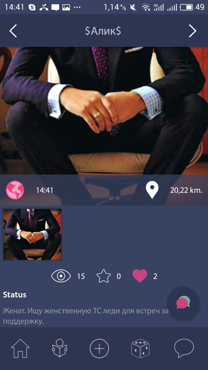 Gr.chat — LGBT & BDSM Dating - App on Amazon Appstore