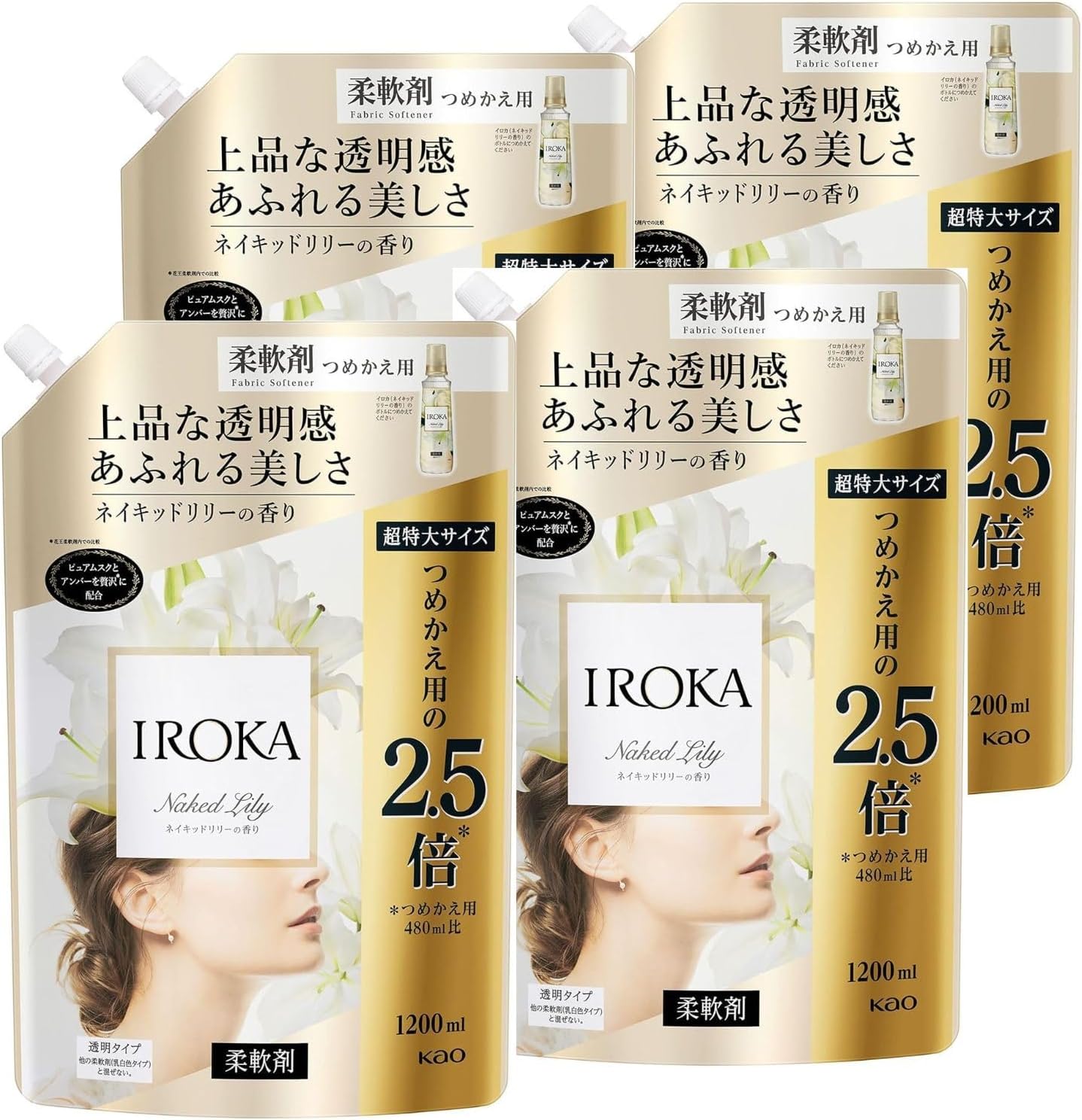 Amazon | 柔軟剤 フレアフレグランス IROKA 香水のように上質で透明感あふれる香り ネイキッドリリーの香り 1200ml×4個 大容量 液体 詰め替え イロカ | ノーブランド品 ...