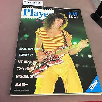 Amazon.co.jp: G08-148 Player 1981.1.15 マイケルシェンカー 坂本龍一 他 : おもちゃ