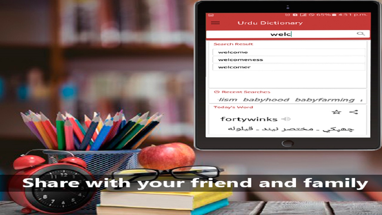 English to Urdu dictionary 2018 - App on Amazon Appstore