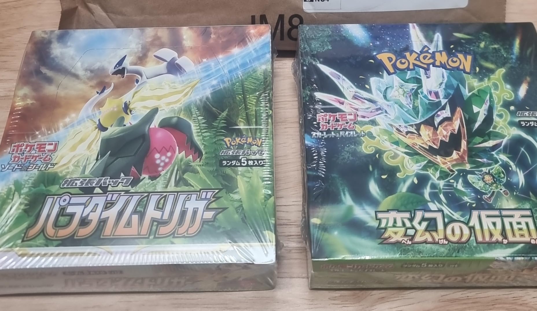 Pokemon Card Game Sword & Shield Expansion Pack Paradigm Trigger Box ...